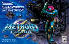 Metroid Fusion — StrategyWiki | Strategy guide and game reference wiki