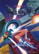 Category:Volfied files — StrategyWiki | Strategy guide and game ...