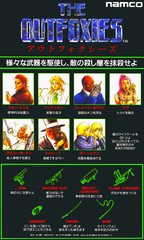 The Outfoxies — StrategyWiki | Strategy guide and game reference wiki