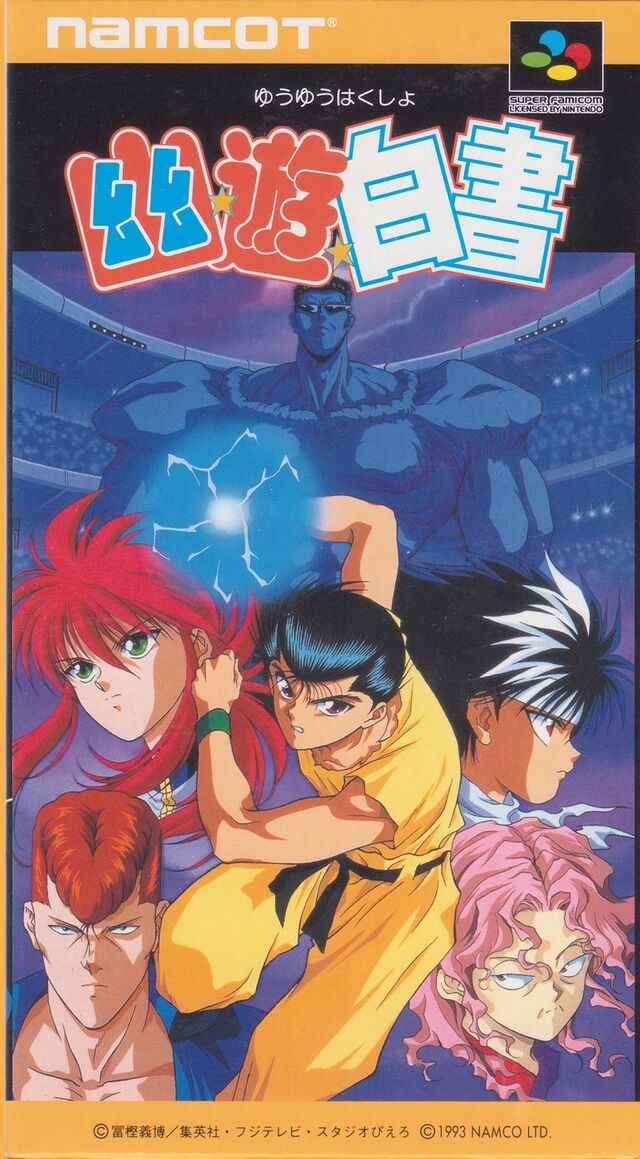 Yu Yu Hakusho (SNES) — StrategyWiki, the video game walkthrough and ...