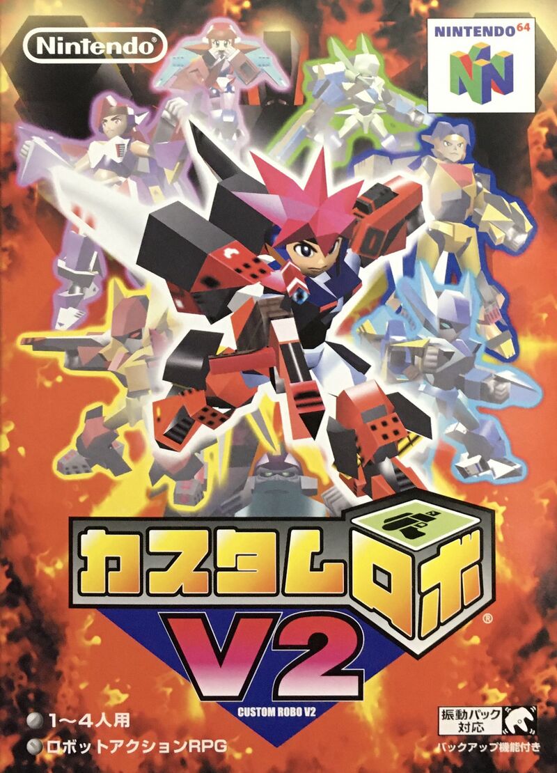 Custom Robo V2 — StrategyWiki | Strategy guide and game reference wiki