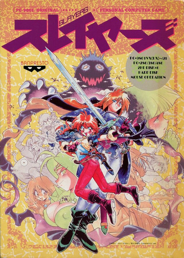 Slayers — StrategyWiki | Strategy guide and game reference wiki