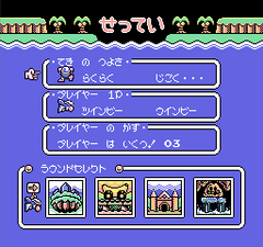 TwinBee 3: Poko Poko Dai Maou — StrategyWiki | Strategy guide and game ...