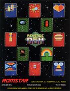 Arkanoid: Revenge of Doh — StrategyWiki | Strategy guide and game ...