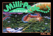 Millipede/Versions — StrategyWiki | Strategy guide and game reference wiki