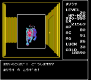 Category:Deep Dungeon II: Yuushi no Monshou images — StrategyWiki ...