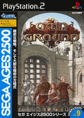 Gain Ground — StrategyWiki | Strategy guide and game reference wiki