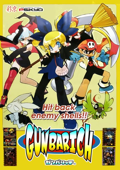 Gunbarich — StrategyWiki | Strategy guide and game reference wiki