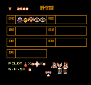 Category:Super Star Force images — StrategyWiki, the video game ...