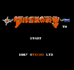 Rygar (NES) — StrategyWiki | Strategy guide and game reference wiki