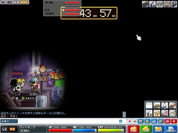 MapleStory/Romeo and Juliet — StrategyWiki | Strategy guide and game ...