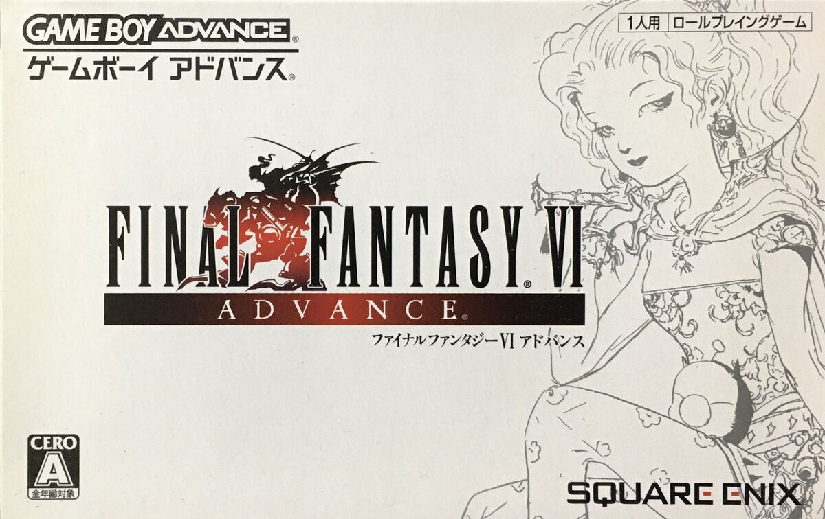 File:Final Fantasy VI Advance JP box.jpg — StrategyWiki | Strategy ...
