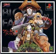 Loaded — StrategyWiki | Strategy guide and game reference wiki