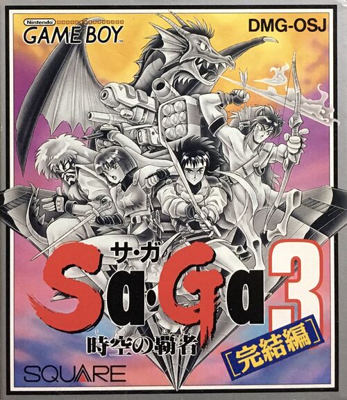 Final Fantasy Legend III — StrategyWiki | Strategy guide and game ...