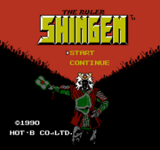 Shingen the Ruler — StrategyWiki | Strategy guide and game reference wiki