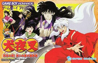 Inuyasha: Naraku no Wana! Mayoi no Mori no Shoutaijou — StrategyWiki ...