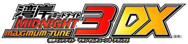 Wangan Midnight: Maximum Tune 3 DX — StrategyWiki | Strategy guide and game reference wiki