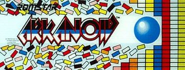 Category:Arkanoid — StrategyWiki | Strategy guide and game reference wiki
