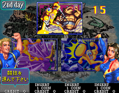 Category:Mach Breakers: Numan Athletics 2 images — StrategyWiki ...
