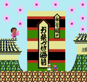 Kaettekita Mario Bros. — StrategyWiki | Strategy guide and game ...