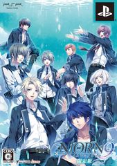 Norn9: Var Commons — StrategyWiki | Strategy guide and game reference wiki