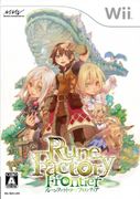 Rune Factory: Frontier — StrategyWiki | Strategy guide and game ...