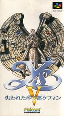 Ys V: Lost Kefin, Kingdom of Sand — StrategyWiki | Strategy guide and ...