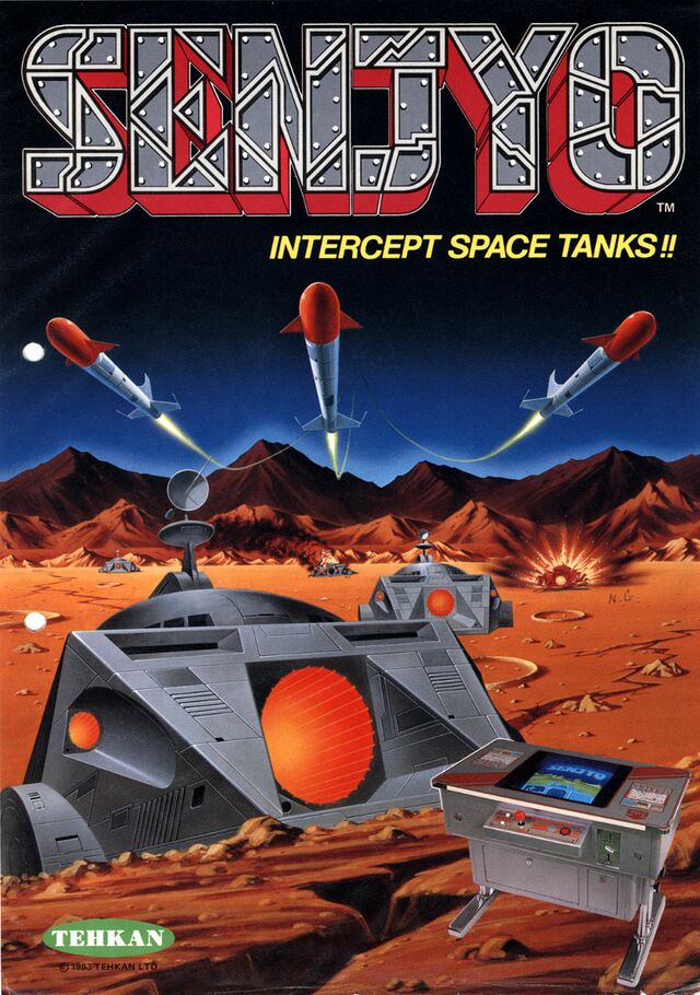 Senjyo — StrategyWiki | Strategy guide and game reference wiki