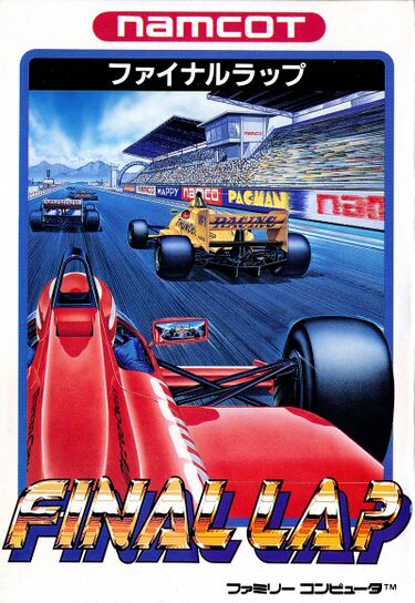 Final Lap (Famicom) — StrategyWiki | Strategy guide and game reference wiki
