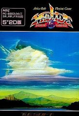 Category:Hydlide II: Shine of Darkness files — StrategyWiki | Strategy ...