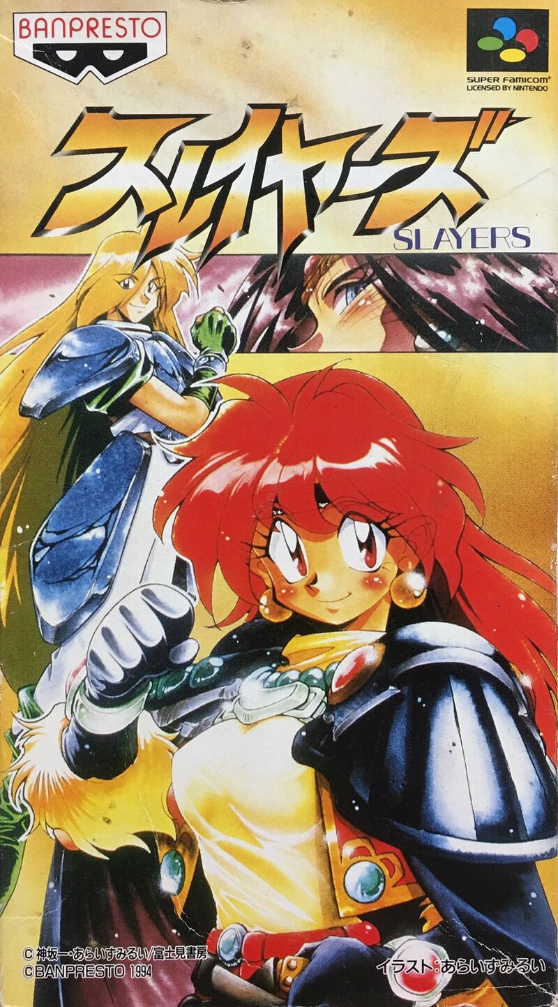 Slayers (SNES) — StrategyWiki | Strategy guide and game reference wiki