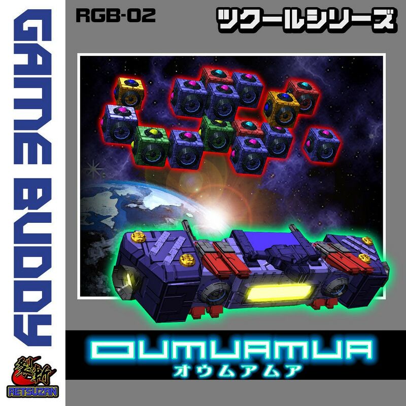 Oumuamua — StrategyWiki | Strategy guide and game reference wiki