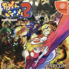 Power Stone 2 — StrategyWiki | Strategy guide and game reference wiki