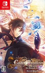 Code: Realize - Bouquet of Rainbows — StrategyWiki | Strategy guide and ...