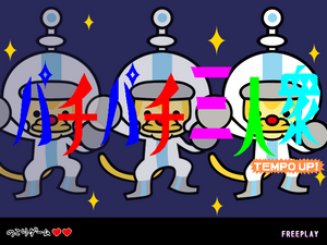 Rhythm Tengoku/Extra Stages — StrategyWiki | Strategy guide and game ...