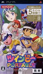 Detana!! TwinBee — StrategyWiki | Strategy guide and game reference wiki