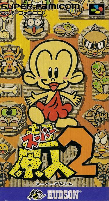 Super Genjin 2 — StrategyWiki | Strategy guide and game reference wiki