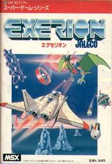 Exerion — StrategyWiki | Strategy guide and game reference wiki