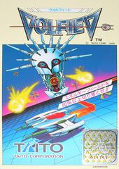 Category:Volfied files — StrategyWiki | Strategy guide and game ...