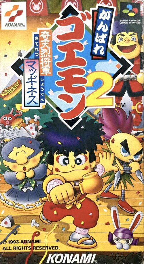 Ganbare Goemon 2: Kiteretsu Shougun Magginesu — StrategyWiki | Strategy ...