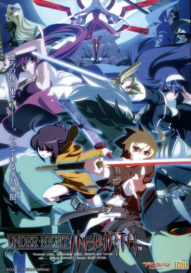 Under Night In-Birth — StrategyWiki | Strategy guide and game reference ...