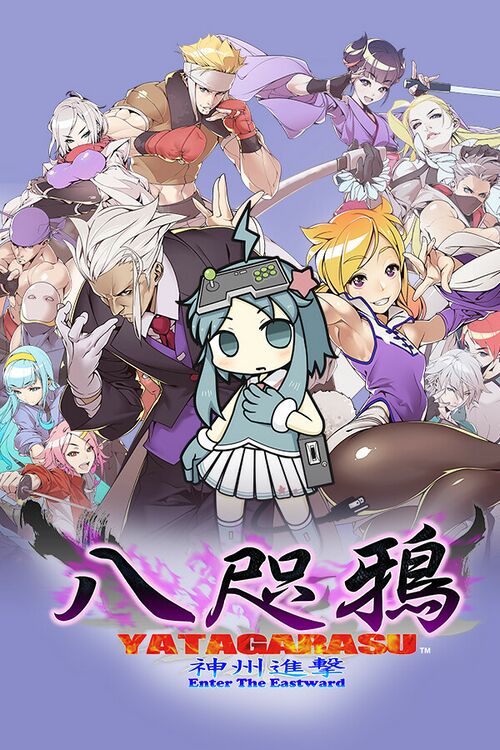 Yatagarasu Enter the Eastward — StrategyWiki | Strategy guide and game ...