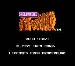 Category:Spelunker II: Yuushahe no Chousen images — StrategyWiki ...