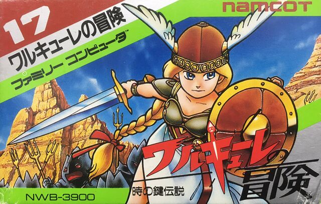 Valkyrie no Bouken — StrategyWiki | Strategy guide and game reference wiki