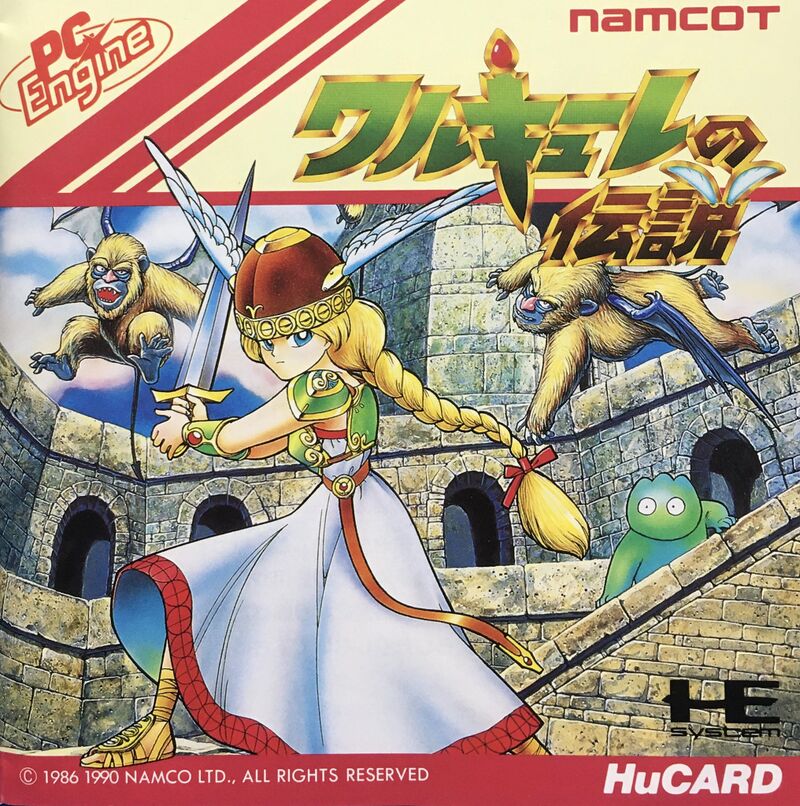File:Valkyrie no Densetsu TG16 boxart.jpg — StrategyWiki | Strategy ...