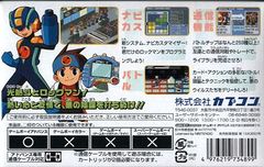 Mega Man Battle Network 3: Blue and White — StrategyWiki | Strategy ...
