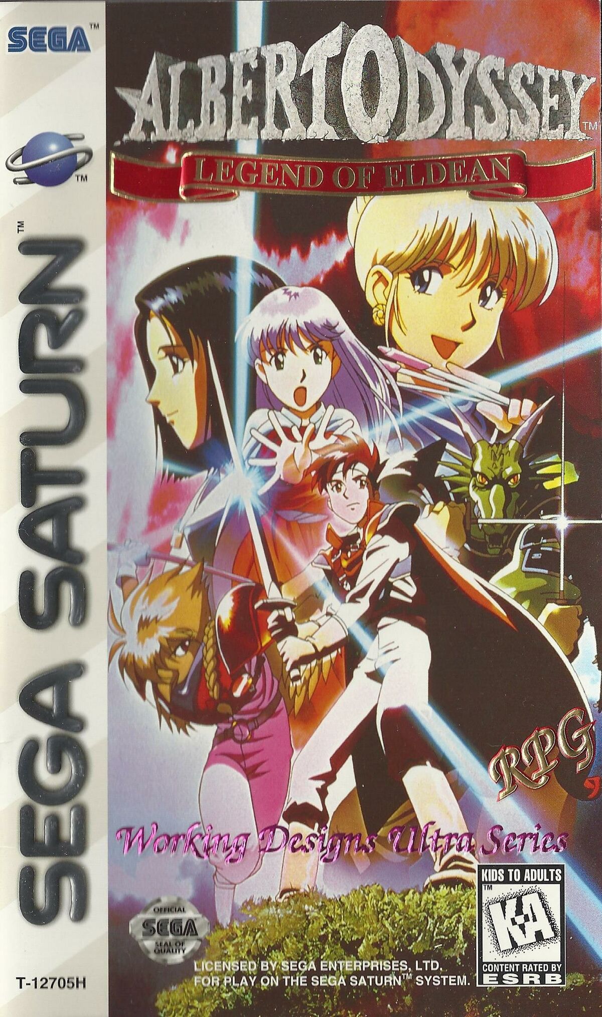 Albert Odyssey: Legend of Eldean — StrategyWiki | Strategy guide and ...