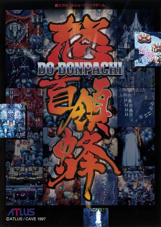 DoDonPachi — StrategyWiki | Strategy guide and game reference wiki