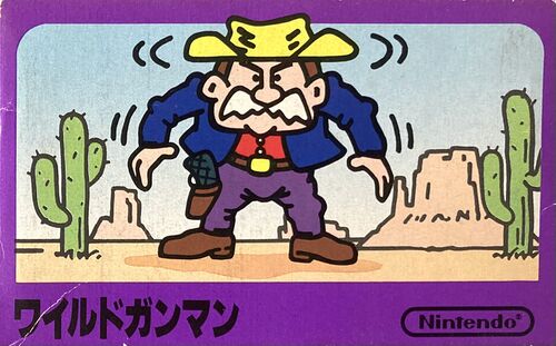 Wild Gunman — StrategyWiki | Strategy guide and game reference wiki