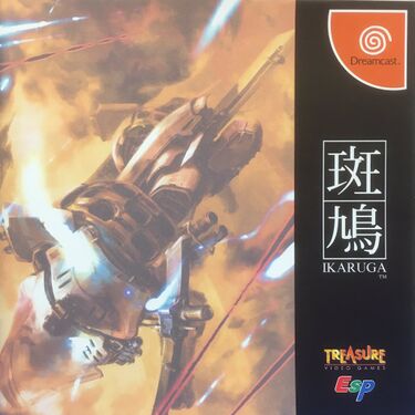Ikaruga — StrategyWiki | Strategy guide and game reference wiki